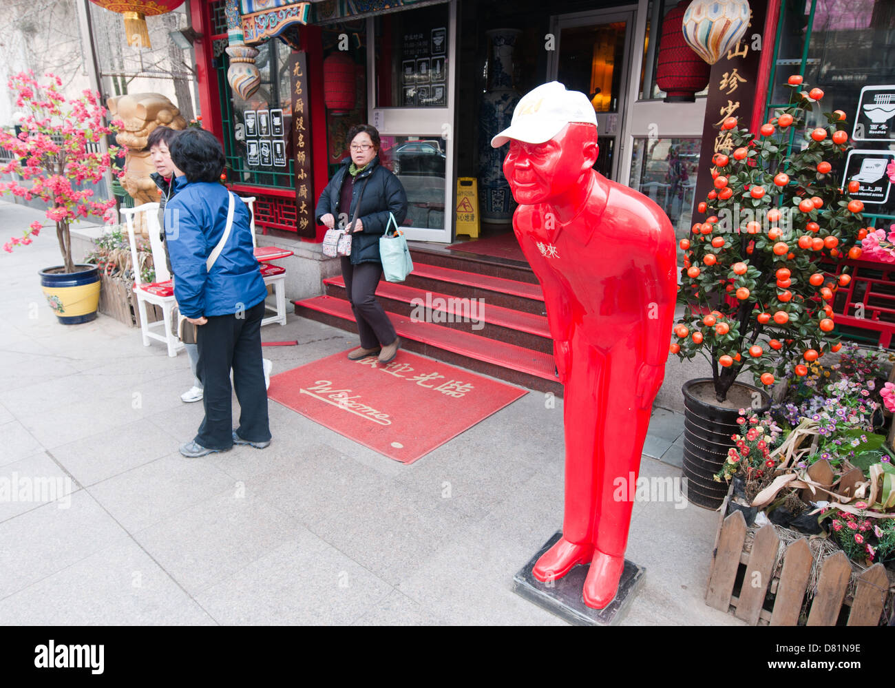 Funny figure in front of chinese restaurant at Dengshikou Street in ...
