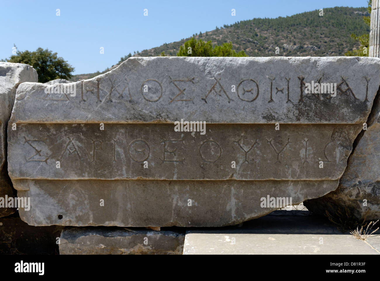 Priene. Turkey. Ancient Greek inscription on marble block from the 4th ...