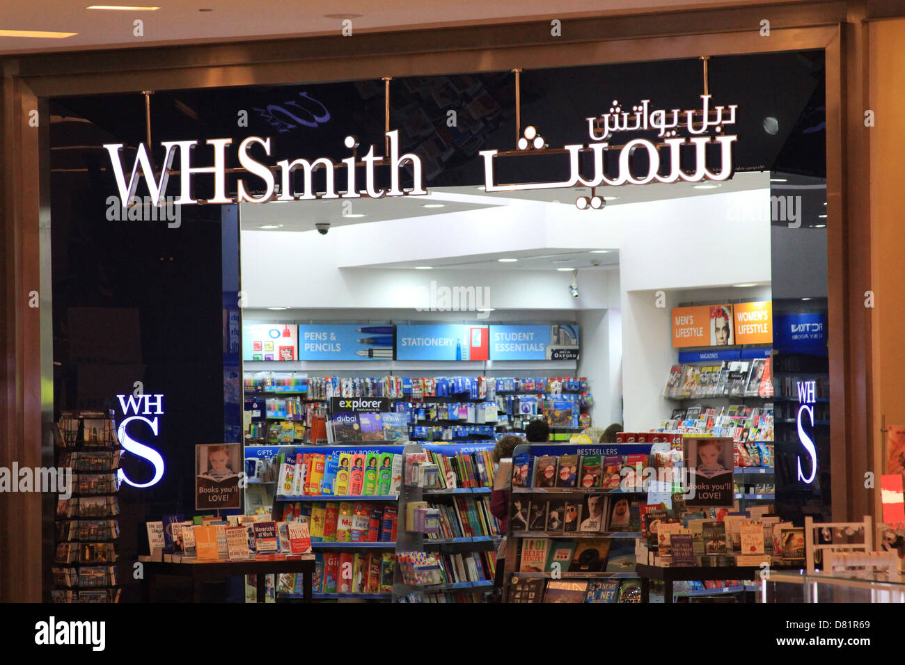 Wh smith inside hi-res stock photography and images - Alamy