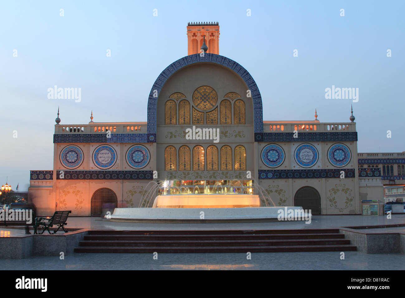 The Blue Souk in Sharjah, UAE Stock Photo - Alamy