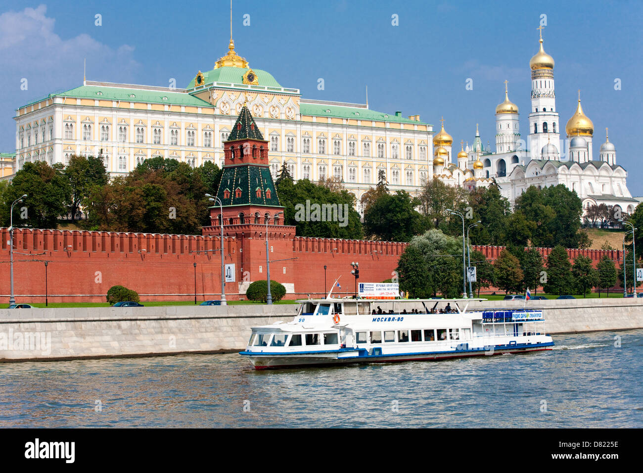 Moscow grand kremlin palace hi-res stock photography and images - Alamy
