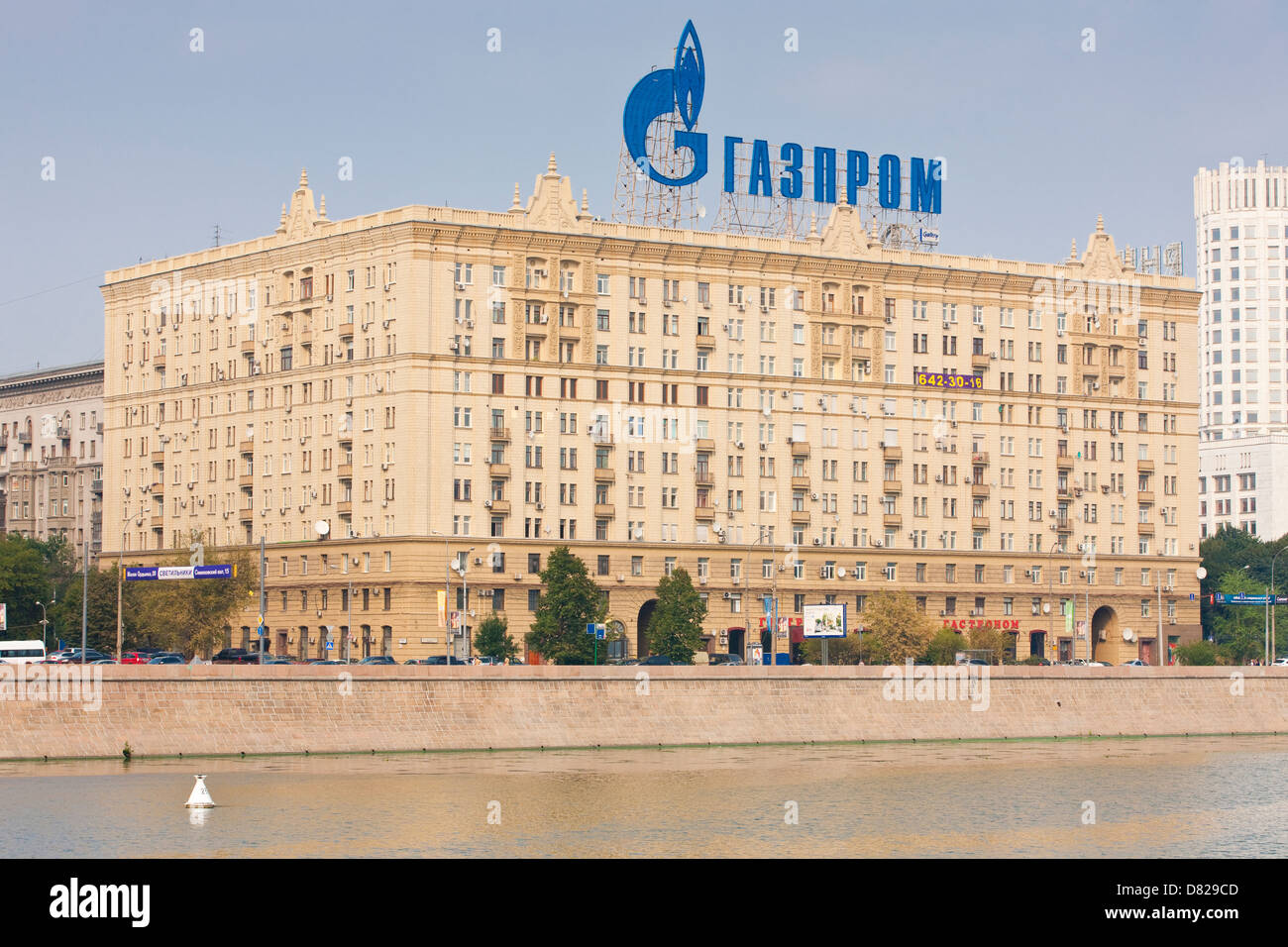 Building Gazprom in Moscow, Russian Federation Stock Photo - Alamy