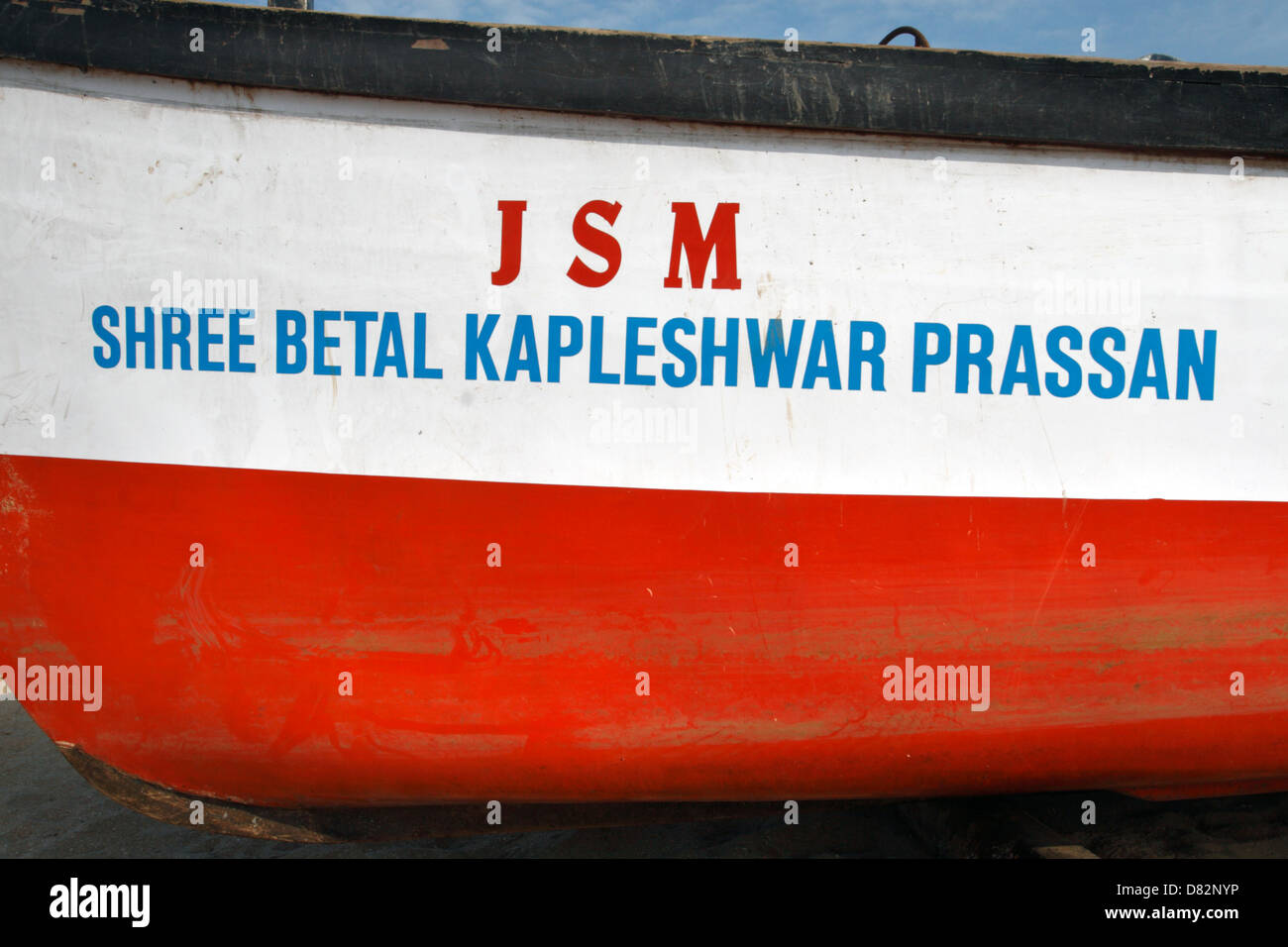 Traditional wooden outrigger fishing boat on Agonda Beach, South Goa ...
