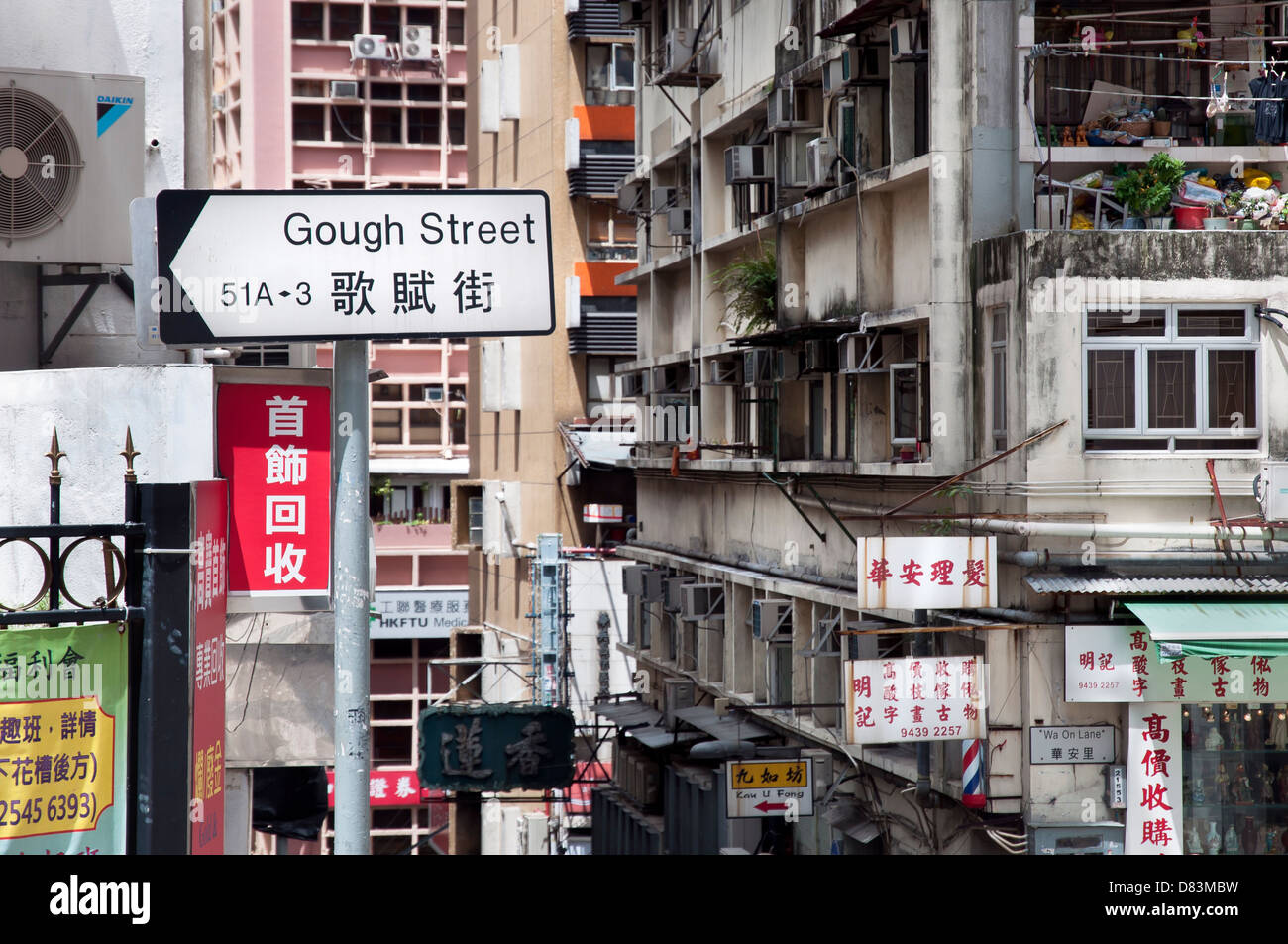 Gough Street, Sheung Wan, Hong Kong Stock Photo - Alamy