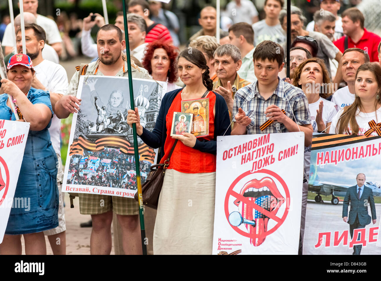 Pro russia hi-res stock photography and images - Alamy