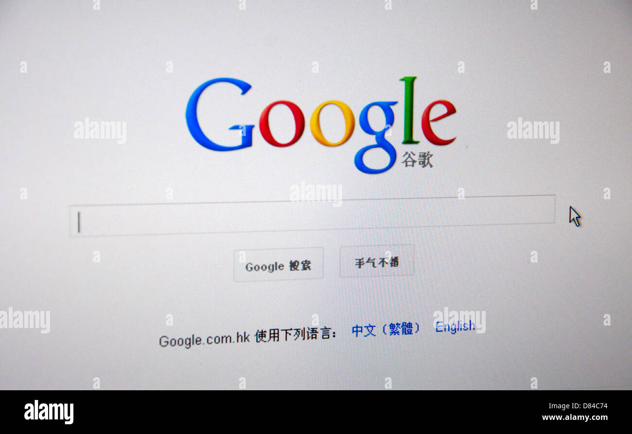 Google chrome symbol hi-res stock photography and images - Alamy