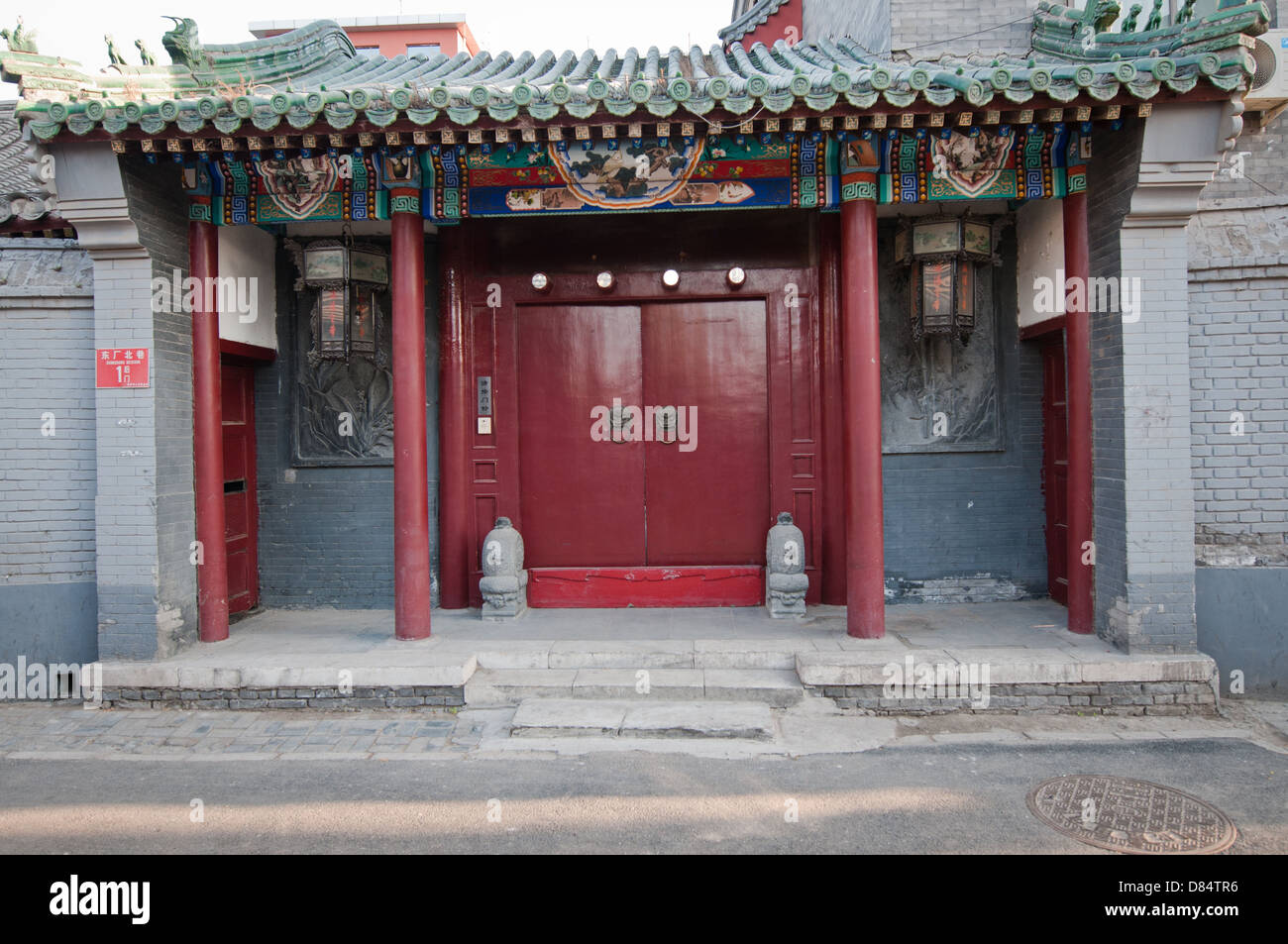 Beijing alley hi-res stock photography and images - Alamy