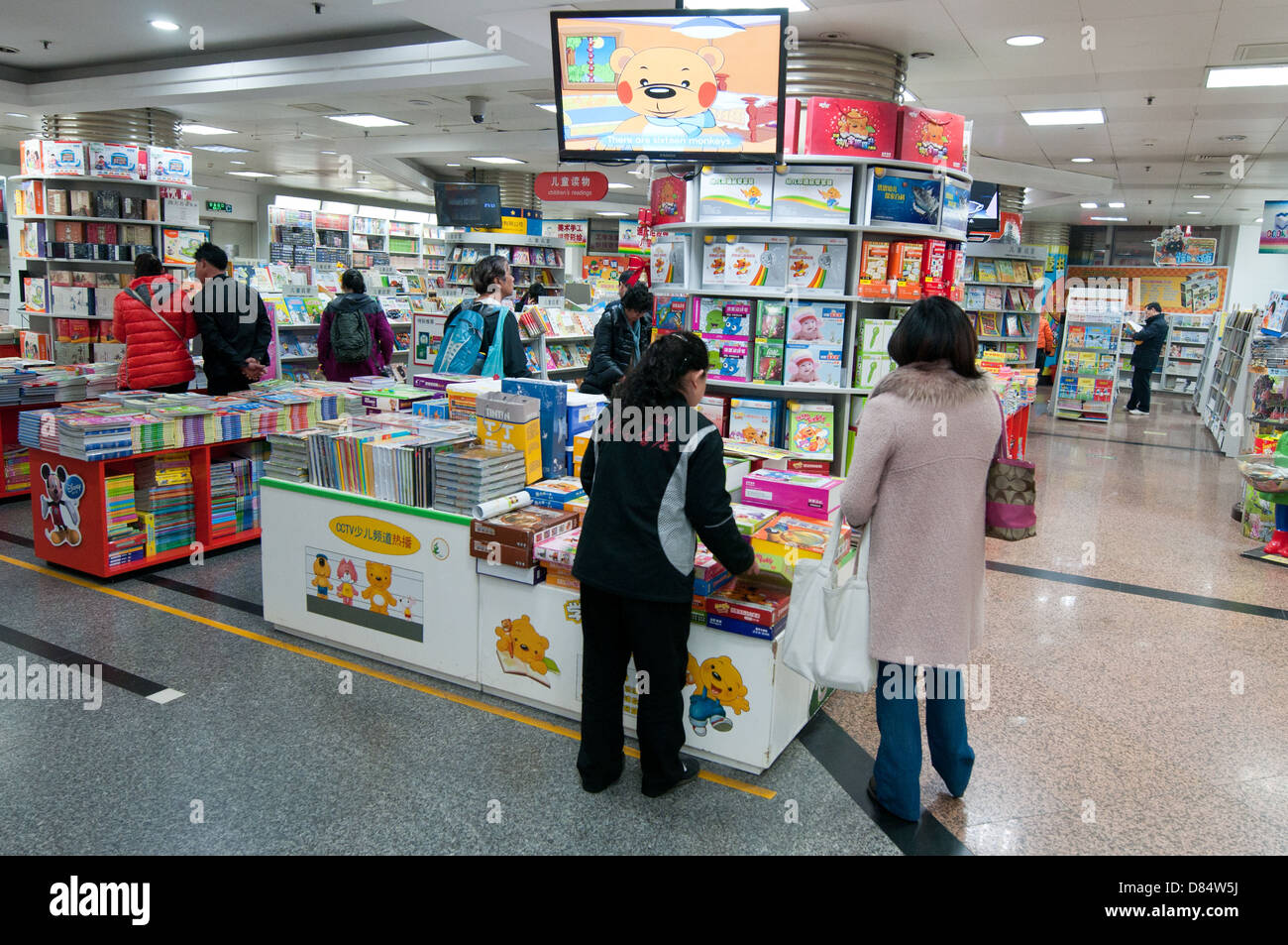 huge multi-storey bookshop at Wangfujing Street in Dongcheng District ...