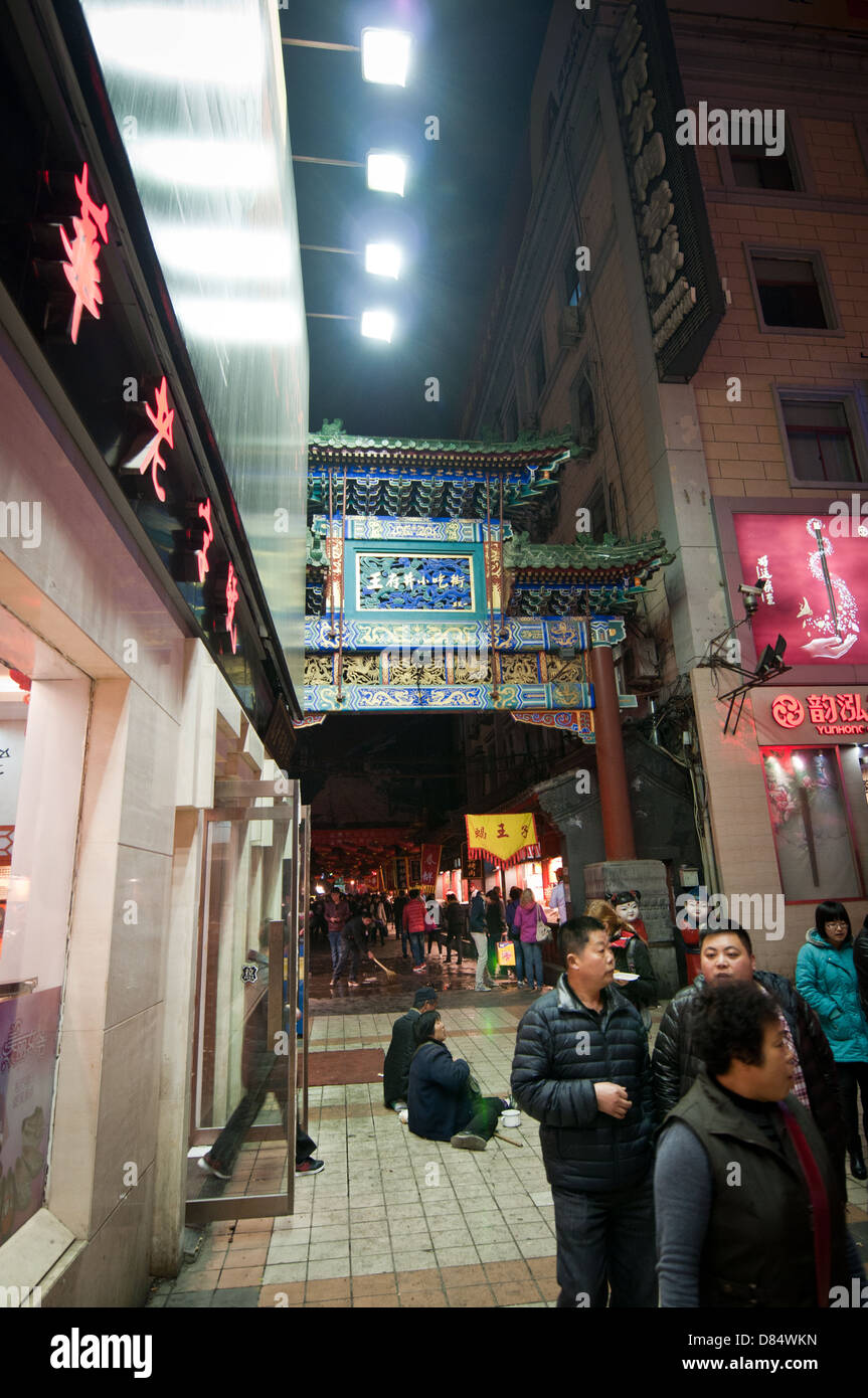 Beijing china gateway dongcheng hi-res stock photography and images - Alamy