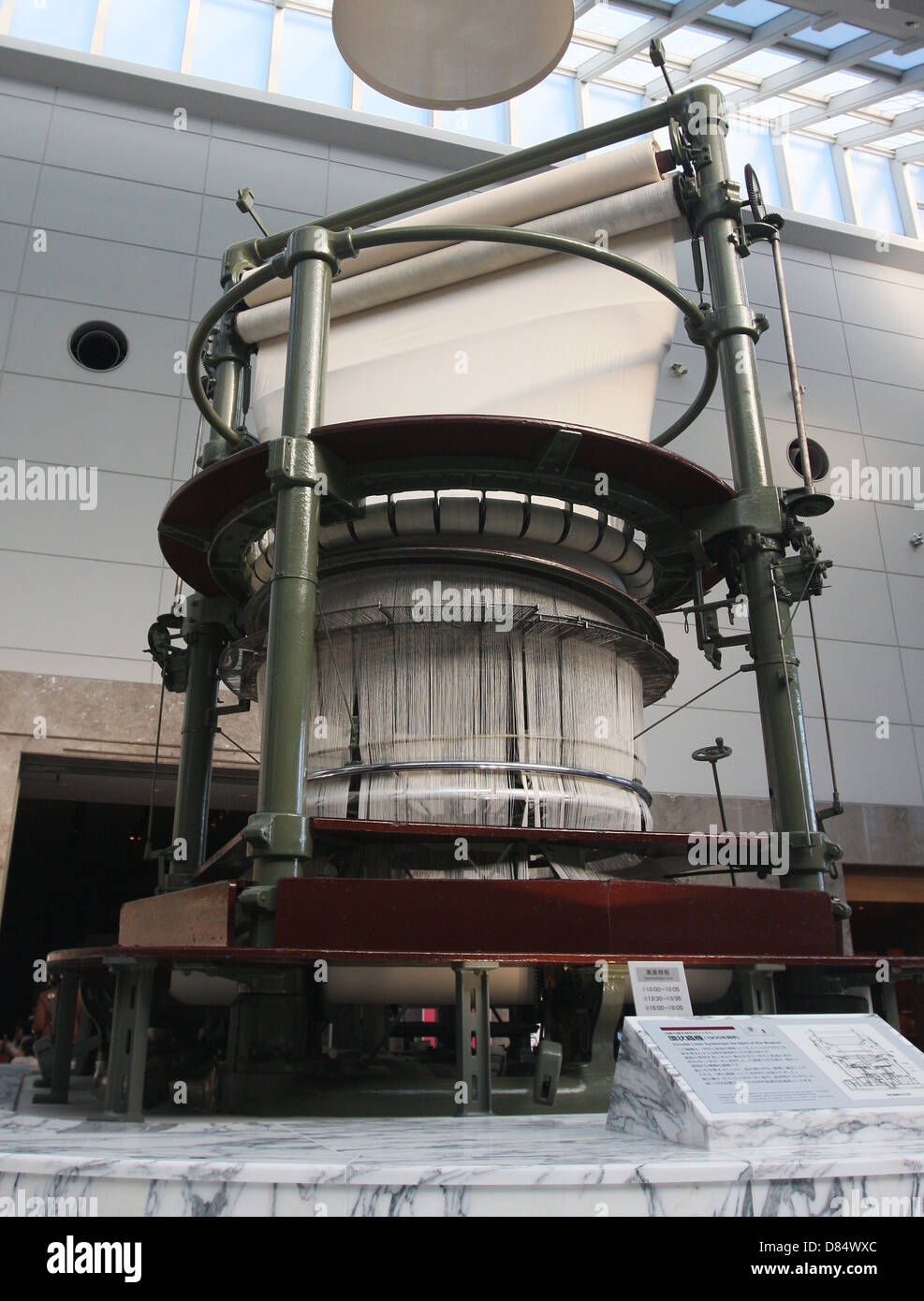 Toyoda loom hi-res stock photography and images - Alamy