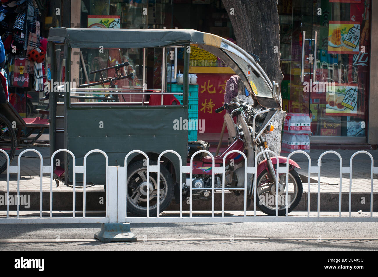 Motor rickshaw in Beijing, China Stock Photo - Alamy