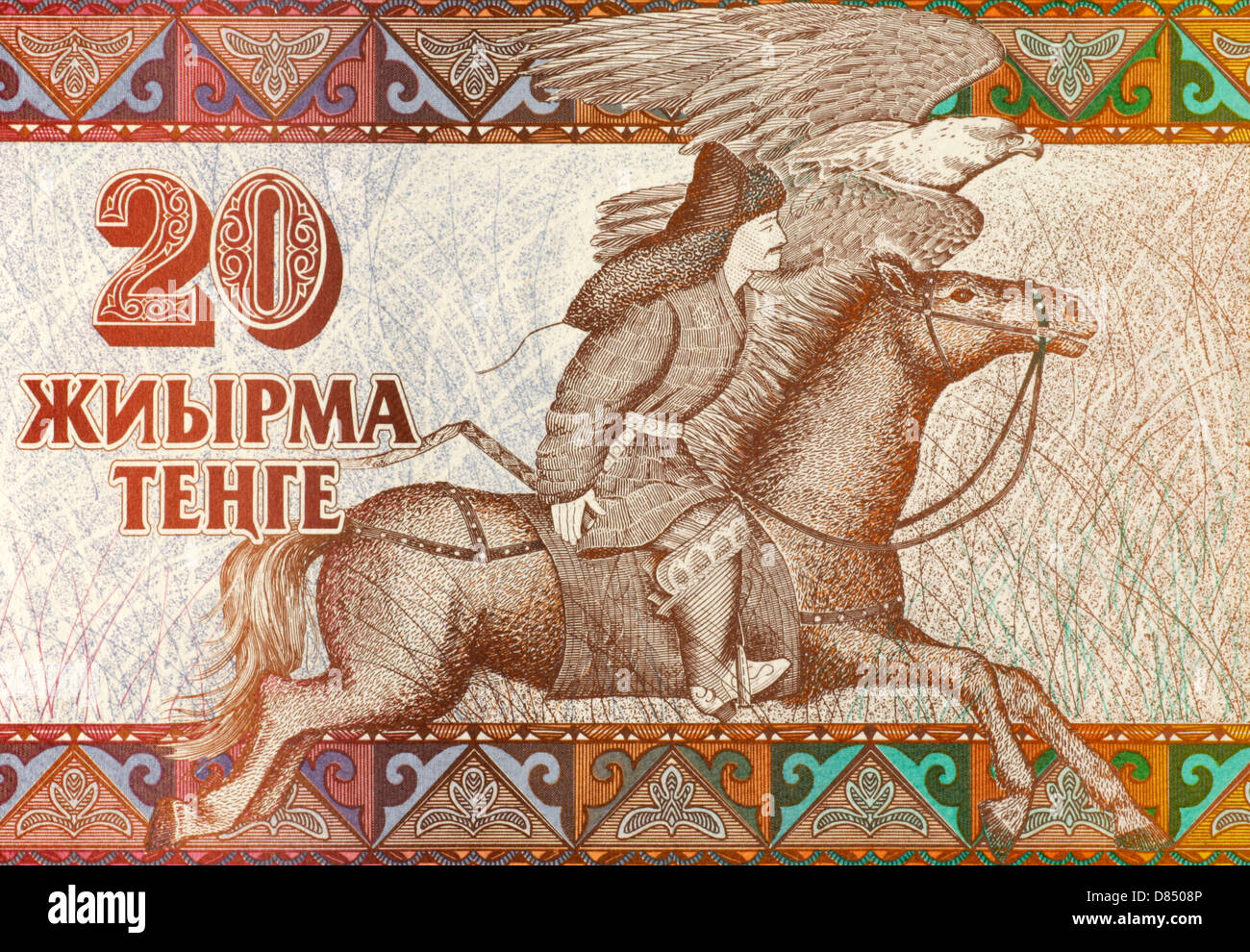 Kazakhstan tenge hi-res stock photography and images - Alamy