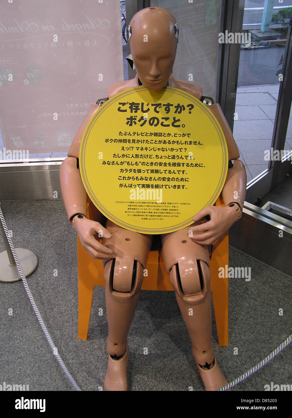 Car crash test dummy hi-res stock photography and images - Alamy