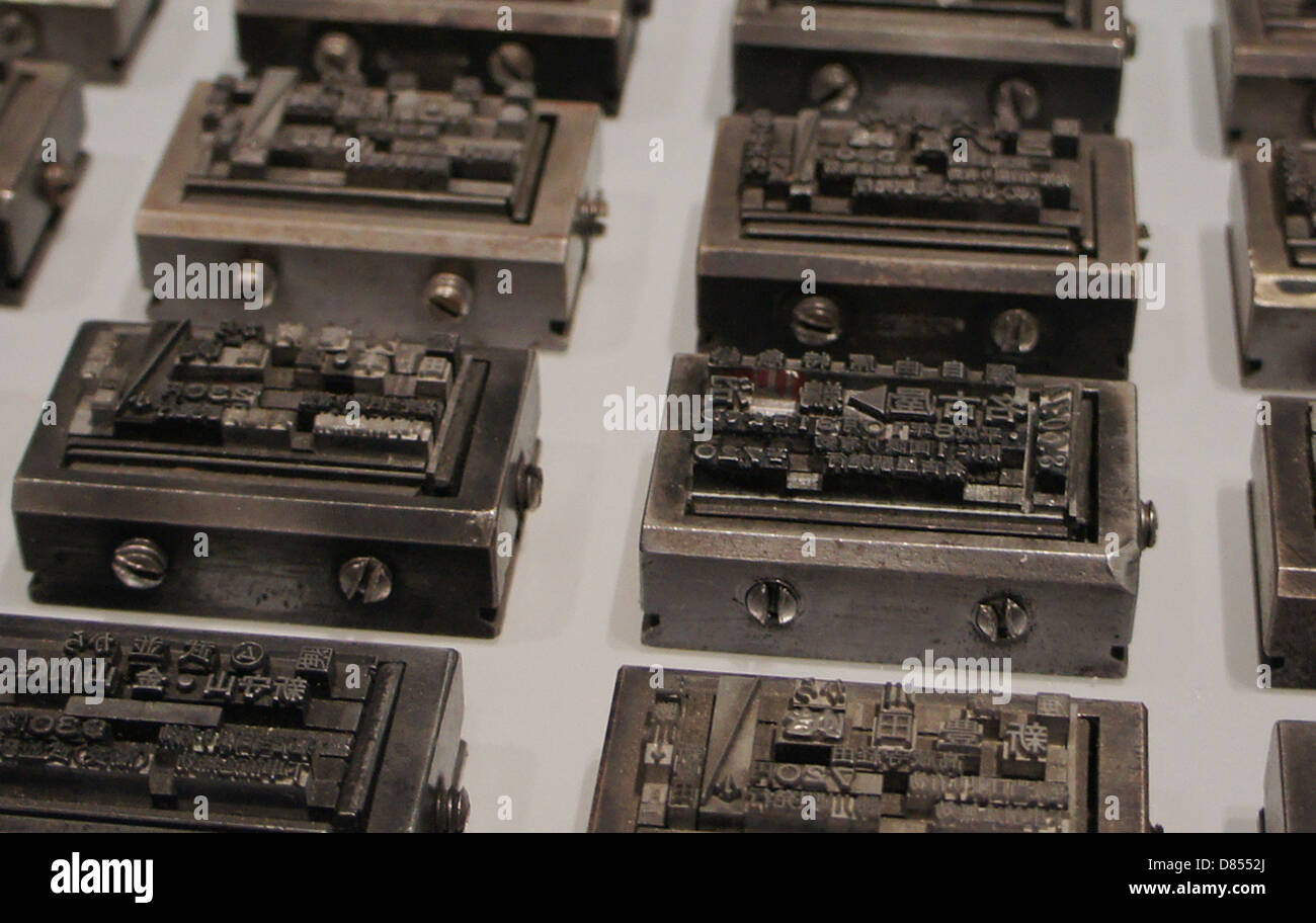 The Japanese ticket typesetting plates on display at the SCMaglev and ...