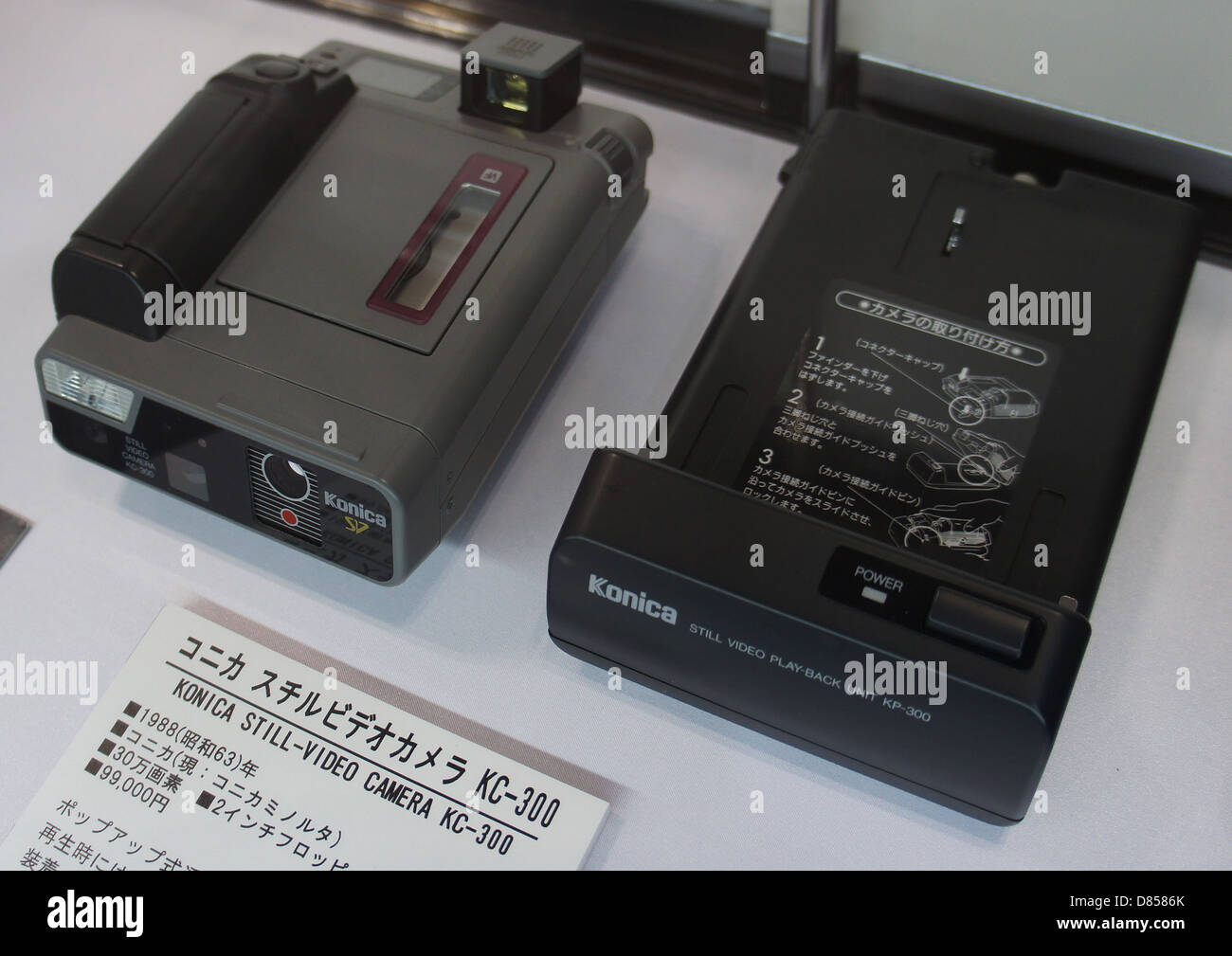 The Konica KC-300 and Konica KP-300 CP are professional-grade imaging ...