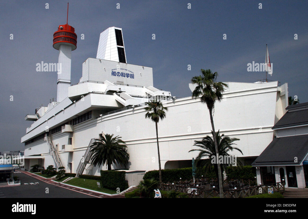 The Museum of Maritime Science in Tokyo, Japan, is dedicated to the ...