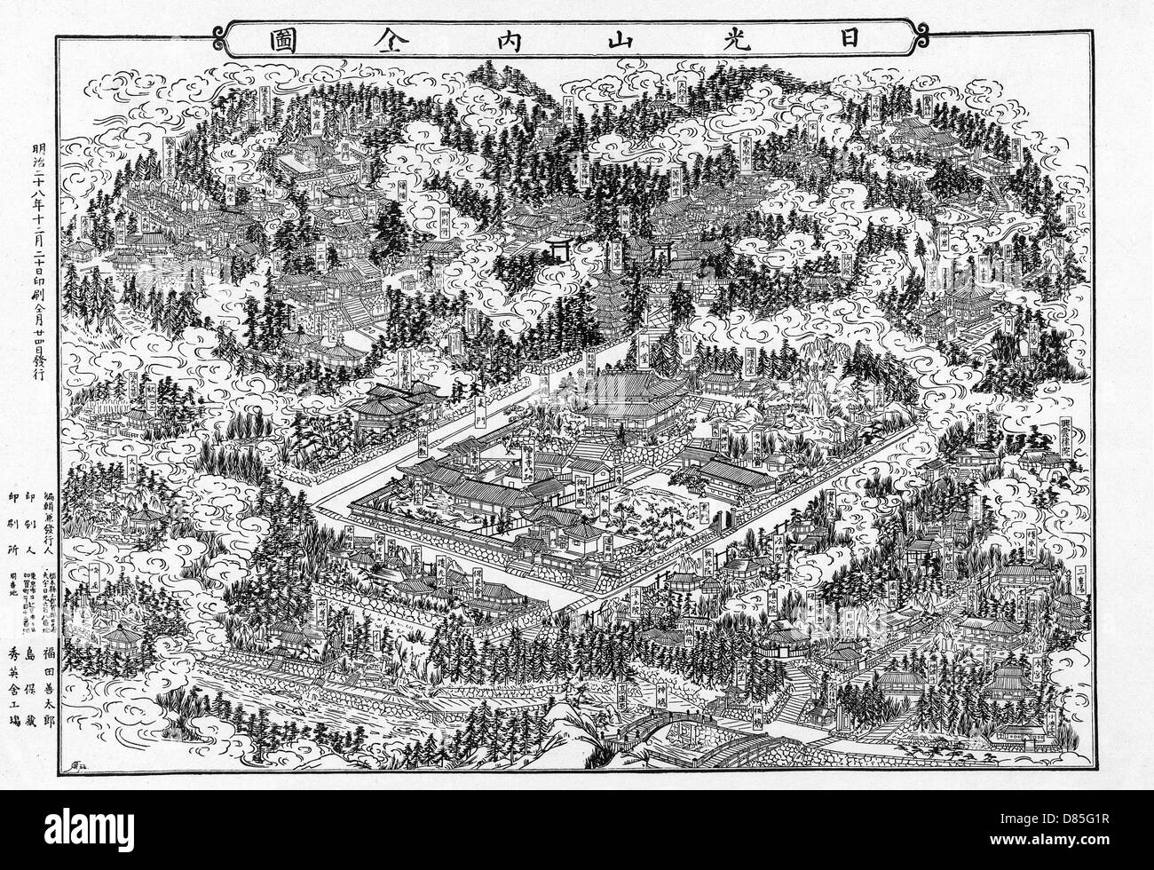 Nikko city Black and White Stock Photos & Images - Alamy