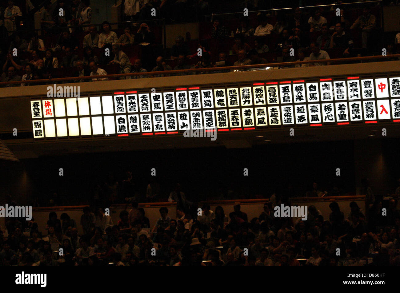 The Sumo scoreboard from the May 2008 sumo tournament marks the final ...
