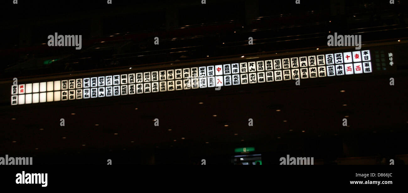 A stock photo of the final day of sumo wrestling matches in May 2008 ...