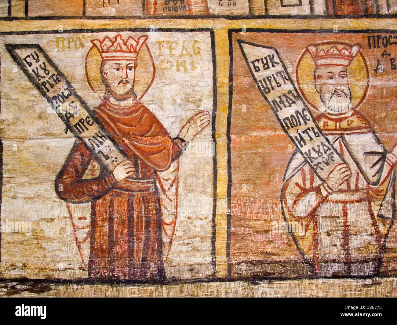 europe, romania, maramures, wooden church of desesti Stock Photo - Alamy