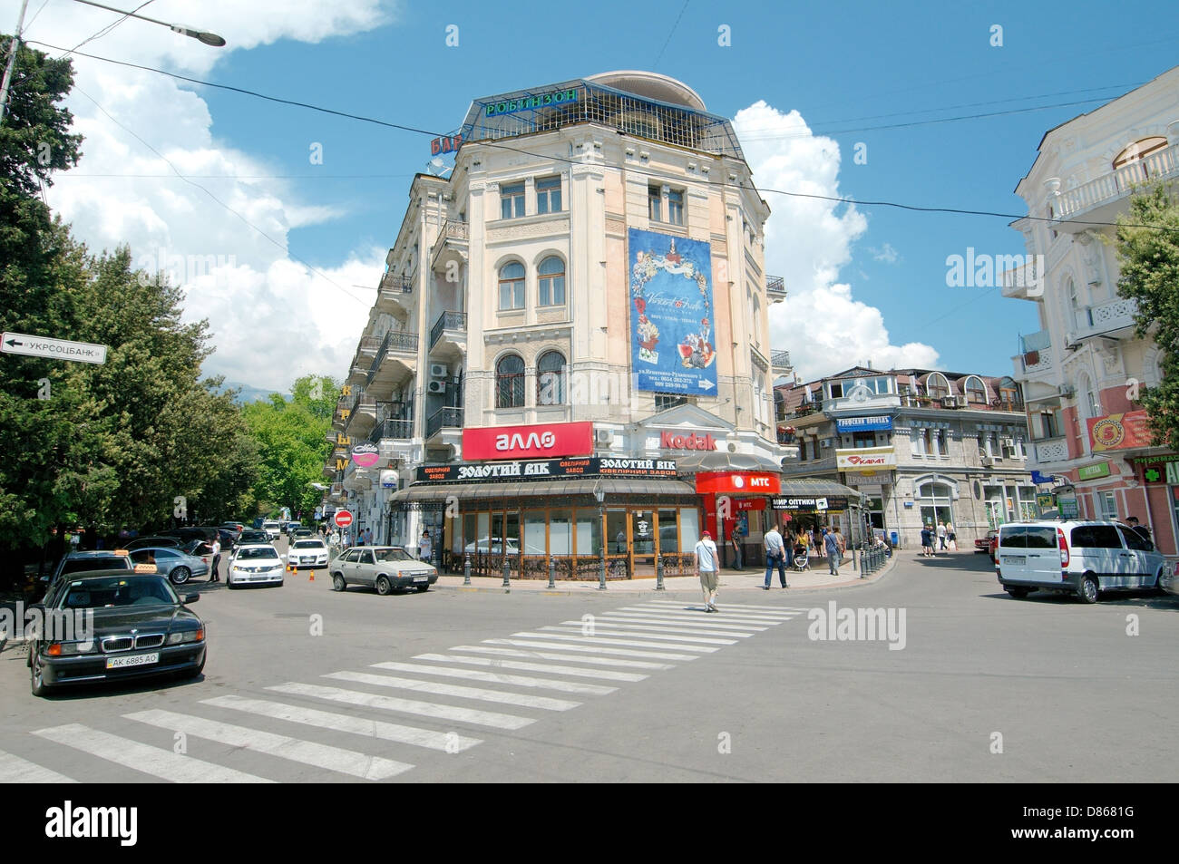 Historical Center, Yalta, Crimea, Ukraine, Eastern Europe Stock Photo ...