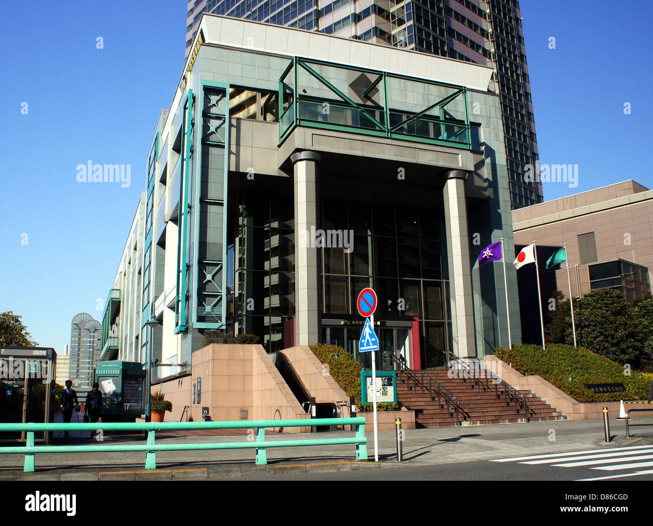 The entrance to the Tokyo Metropolitan Museum of Photography ...