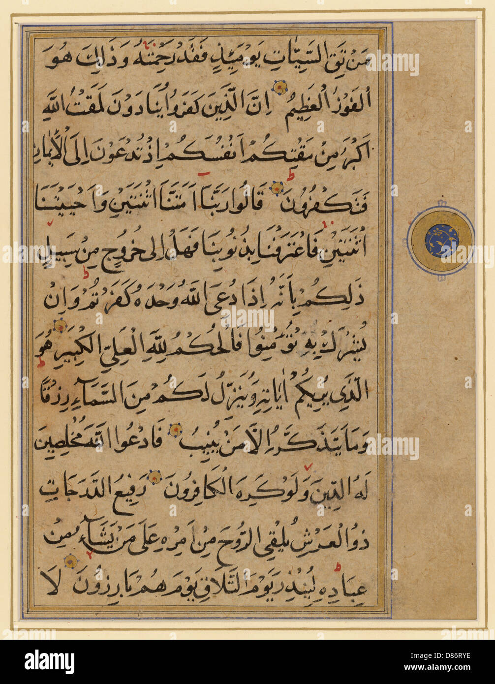 From 16th century manuscript hi-res stock photography and images - Alamy