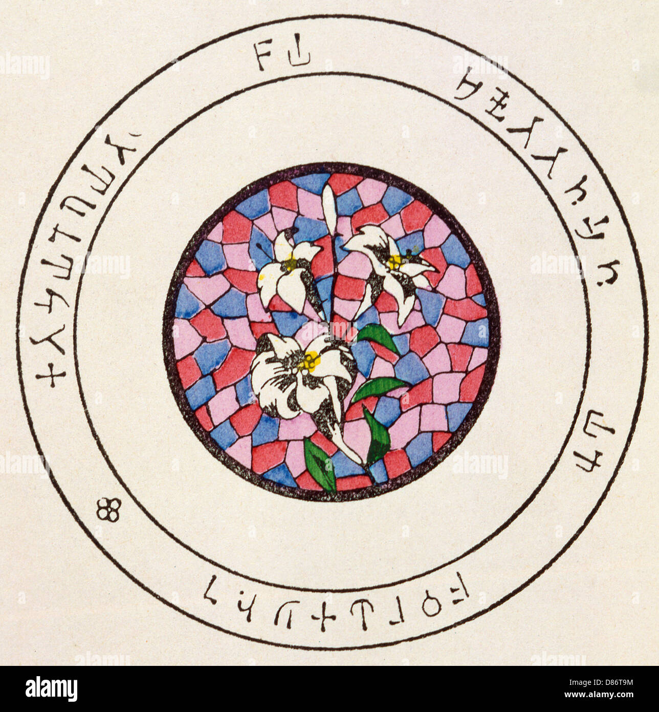 SIGN FOR HEALTH Stock Photo - Alamy