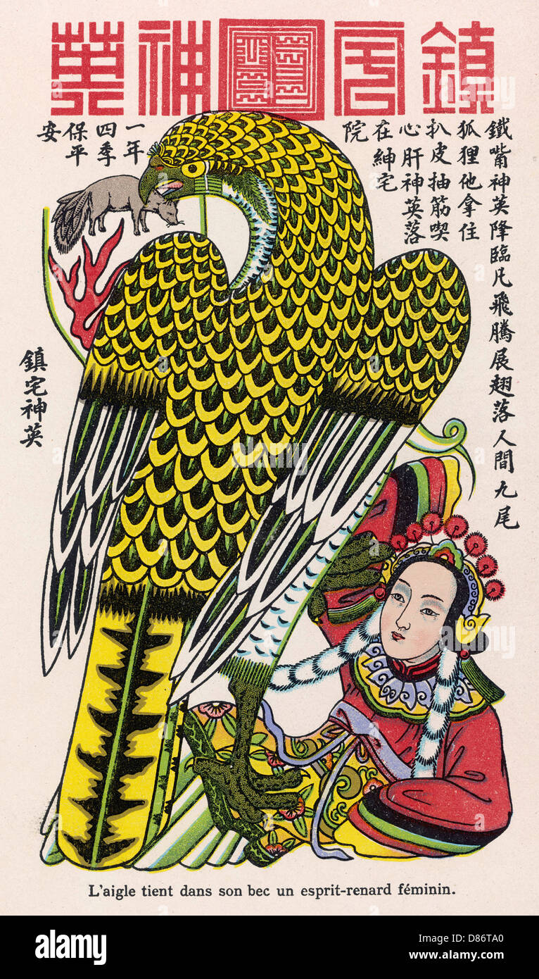 Chinese Eagle Print Stock Photo - Alamy