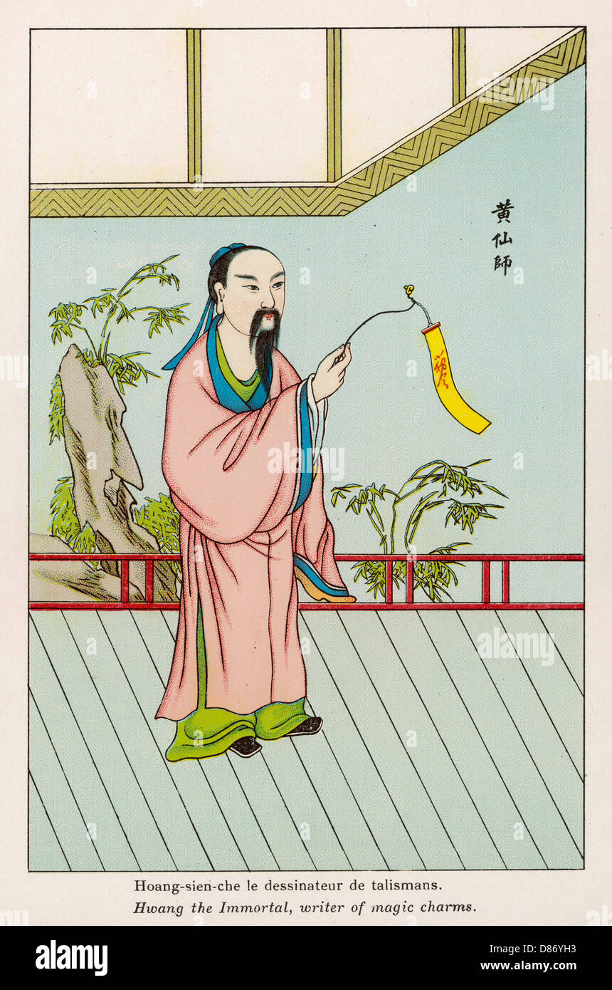 CHINESE MAGIC CHARMS Stock Photo - Alamy