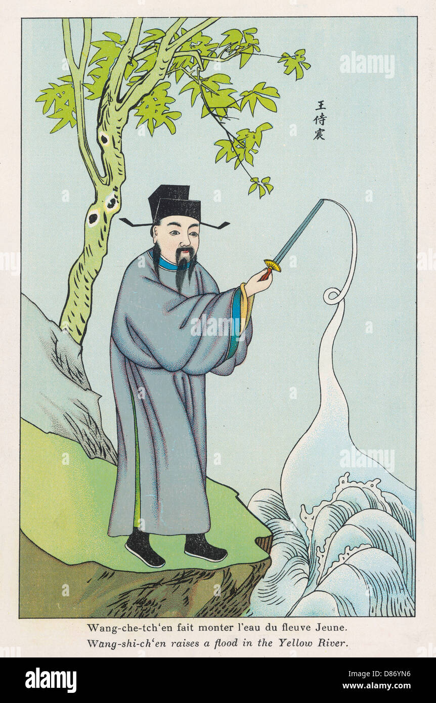 RAISING WATER LEVEL Stock Photo - Alamy