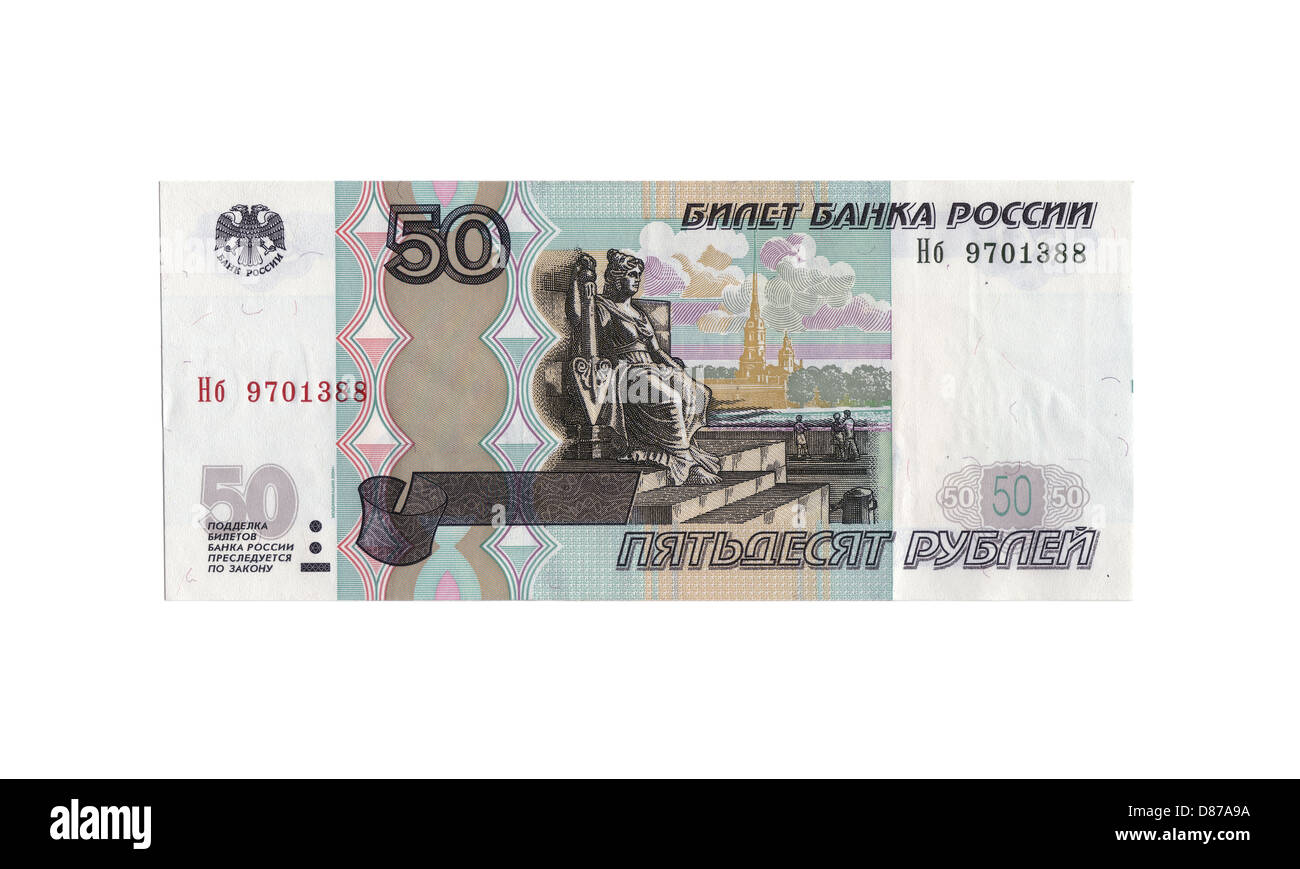 50 rouble bill Stock Photo - Alamy
