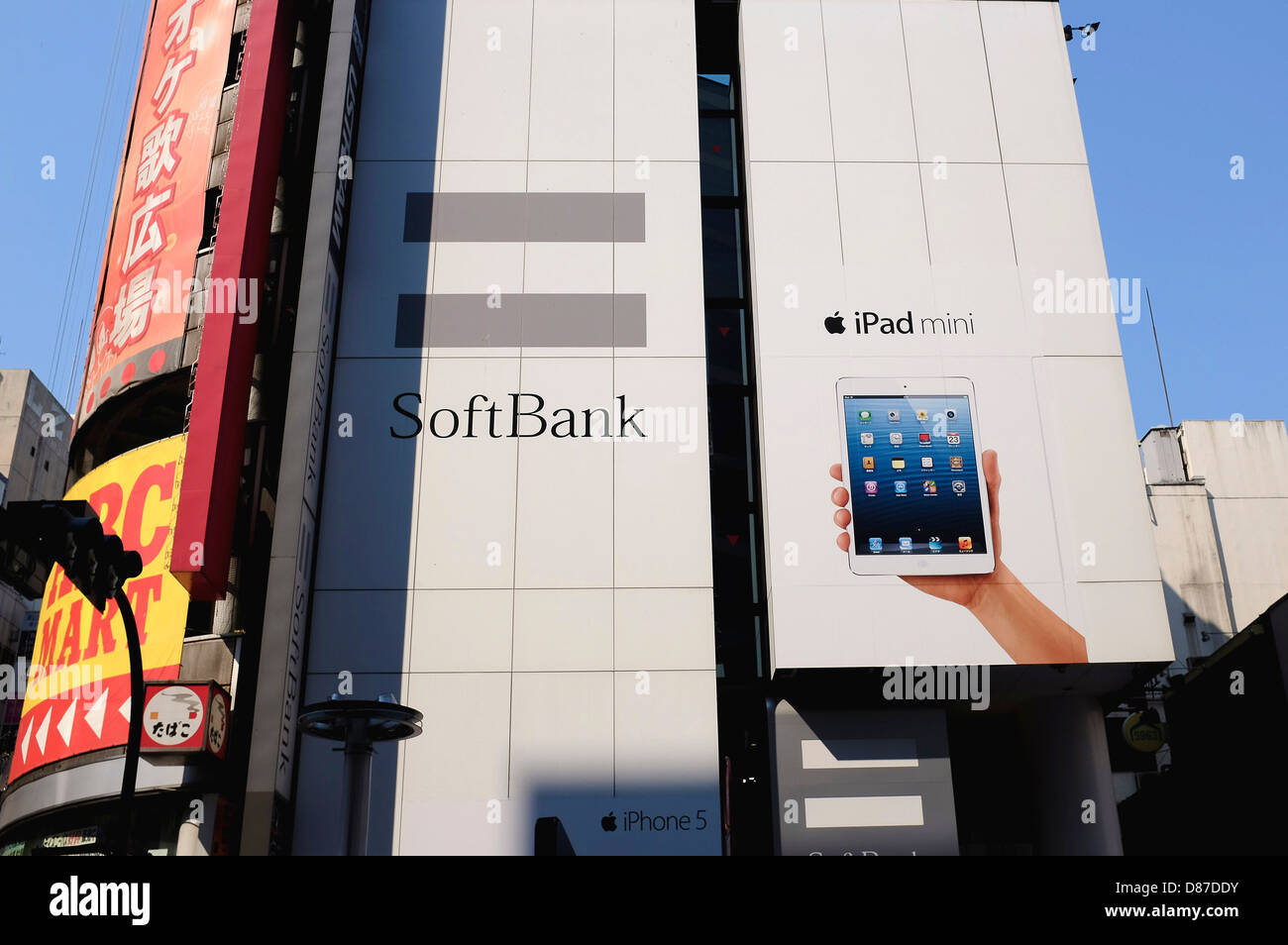 Softbank hi-res stock photography and images - Alamy