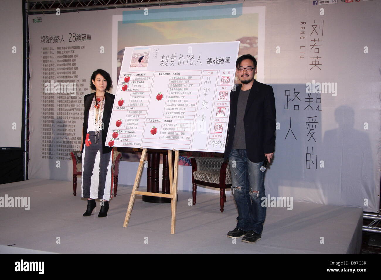Rene Liu at press conference of her album in Taipei, Taiwan, China on ...