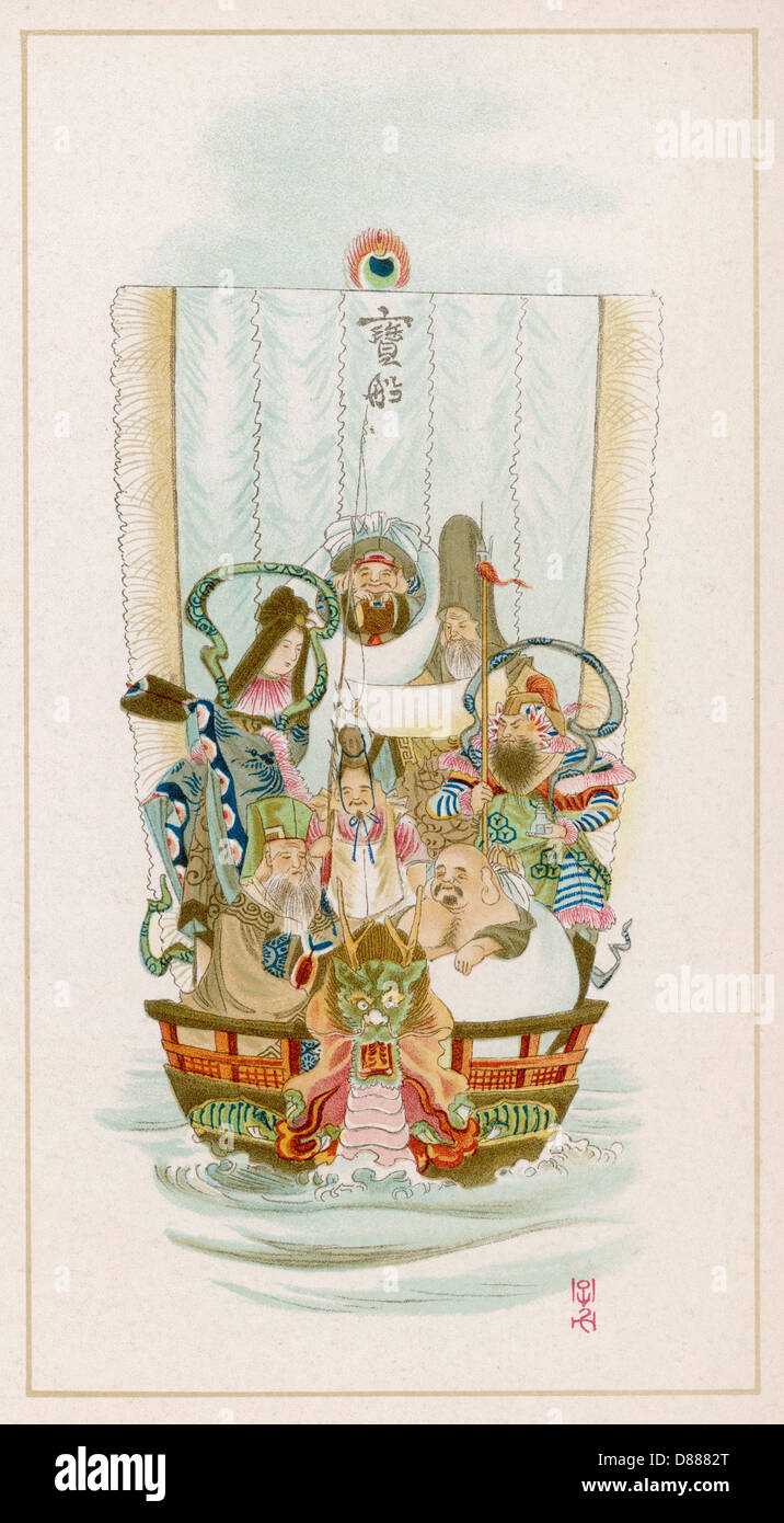 SHIP OF GOOD FORTUNE Stock Photo - Alamy