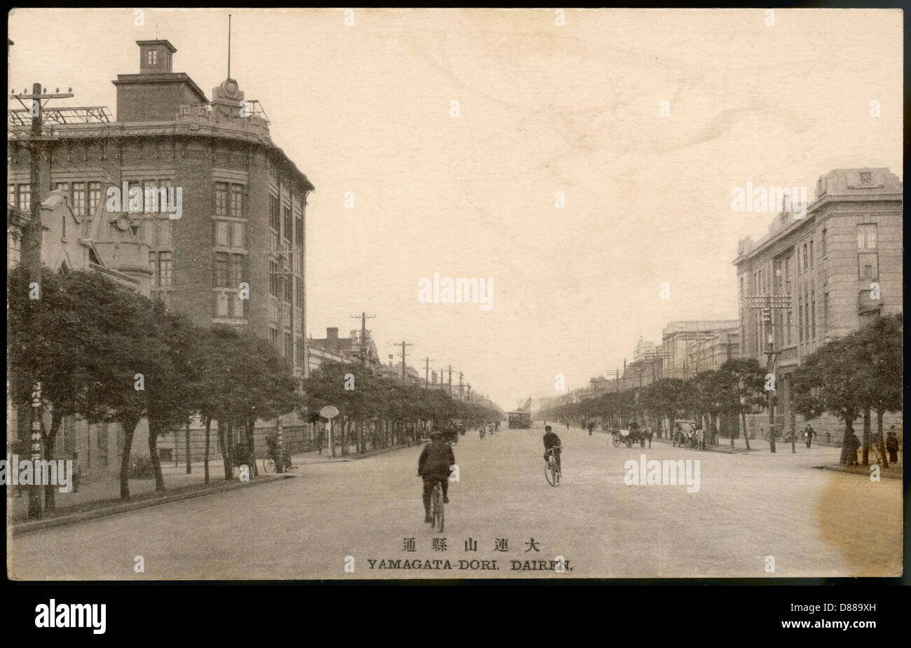 China Dairen 1930s Stock Photo - Alamy