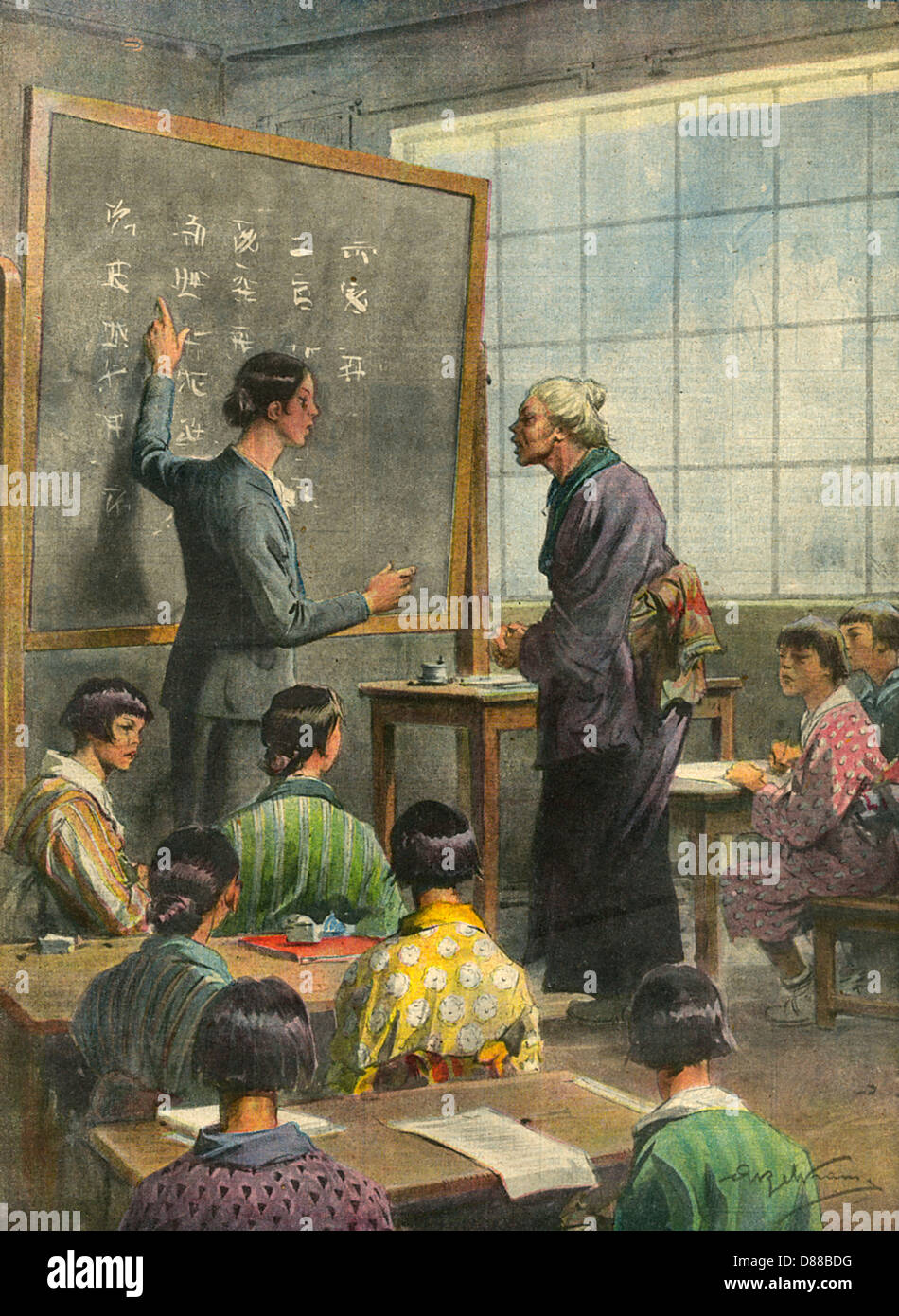 LITERACY IN JAPAN Stock Photo - Alamy