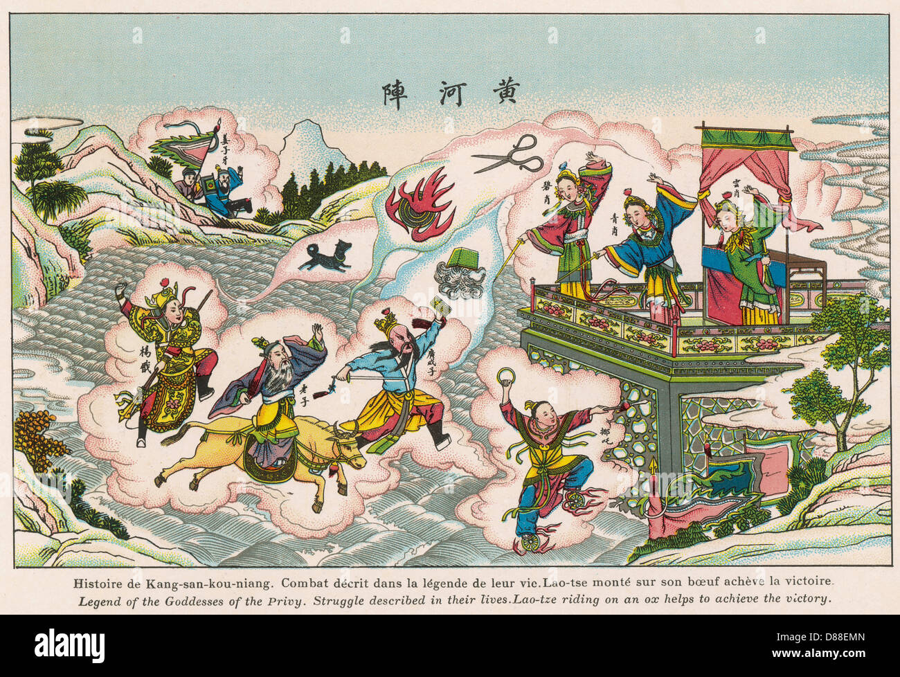 Lao tse hi-res stock photography and images - Alamy