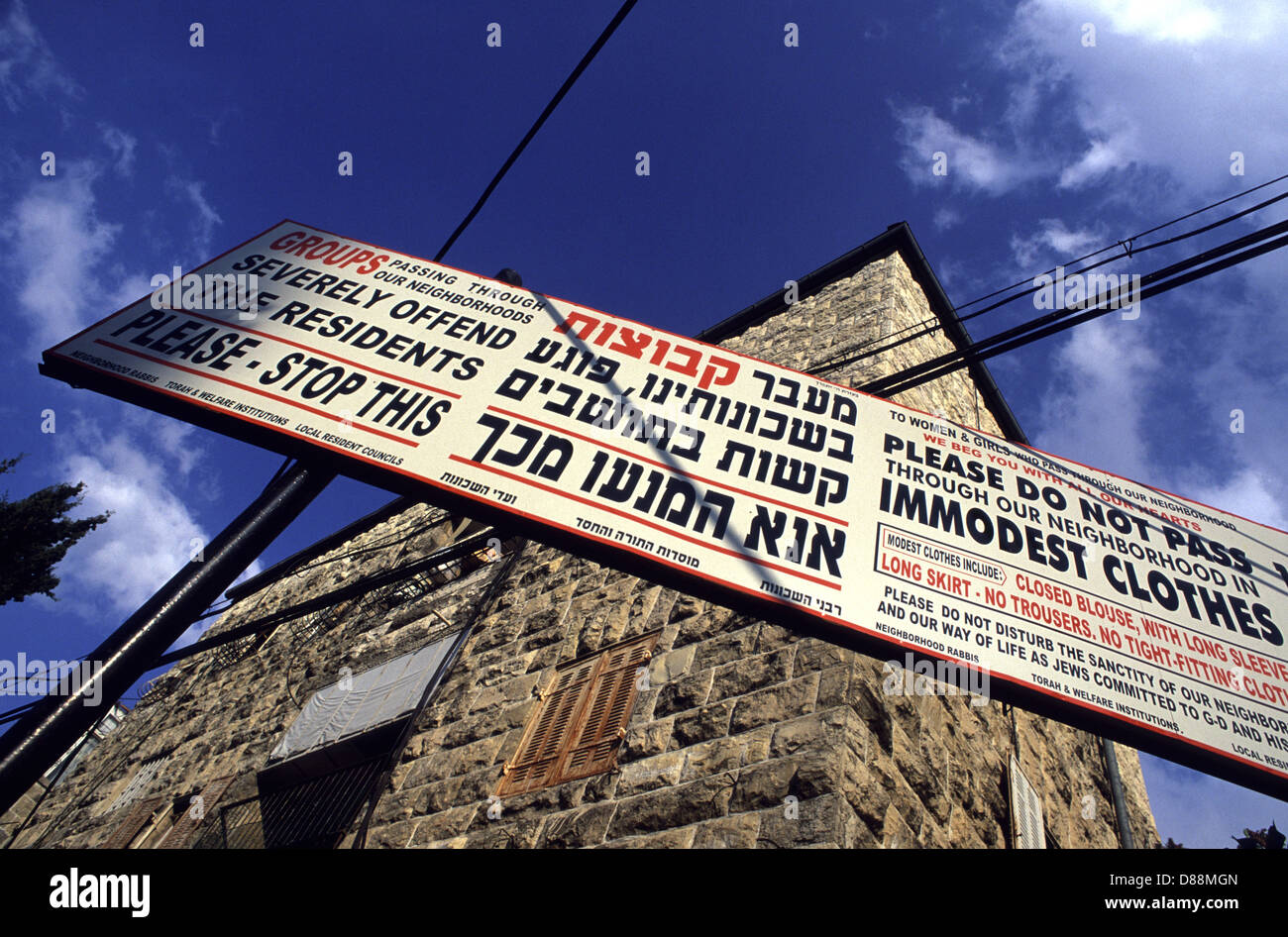 "Modesty" warning sign in Hebrew and English hanged at the entrance to ...