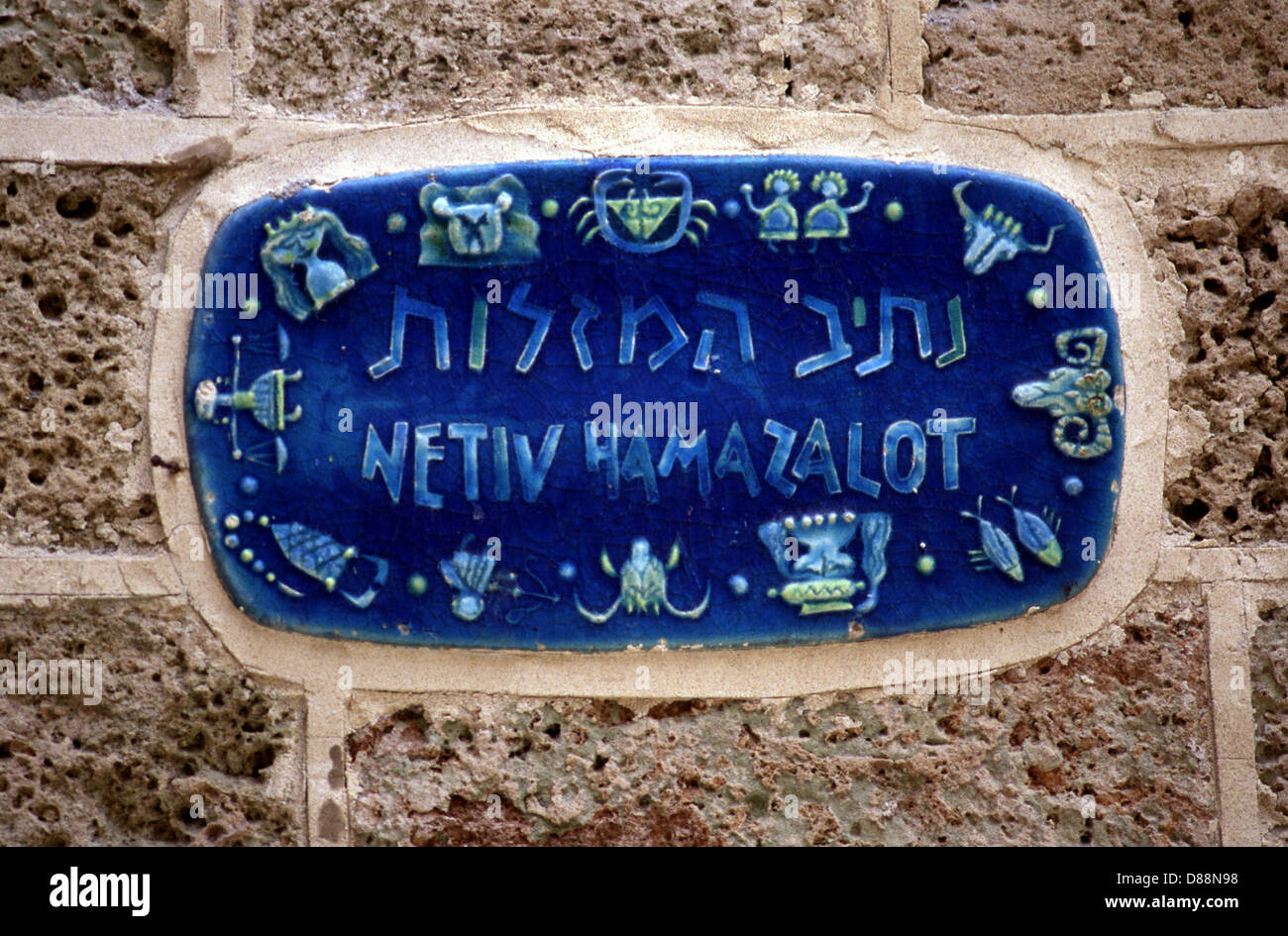 Street sign depicting Zodiac symbols in Hebrew and English in the Old ...