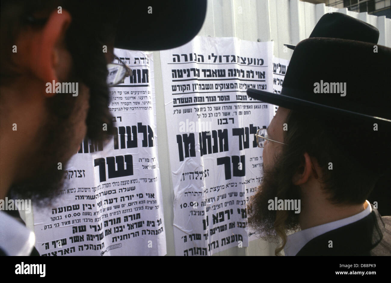 Ultra orthodox Jews reading Pashkvilim which are broadside or posters ...
