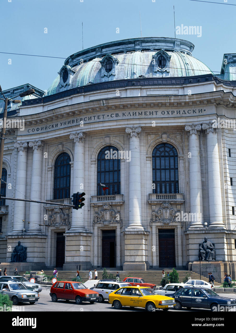 Sofia Bulgaria University Of Sofia Stock Photo - Alamy
