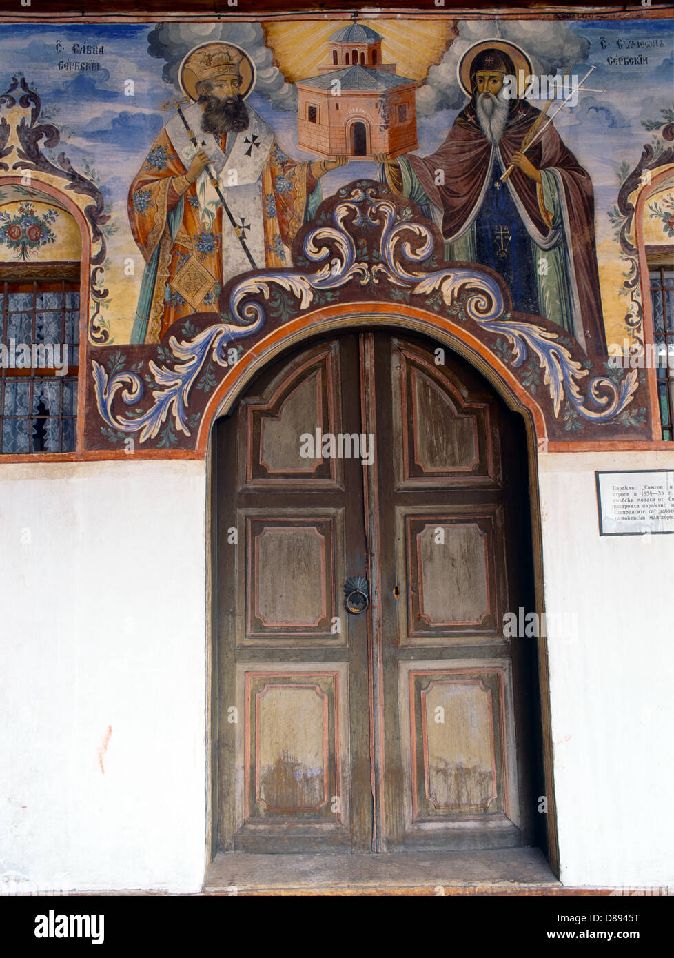 Southwest Bulgaria Rila Monastery Doorway With Fresco Stock Photo - Alamy