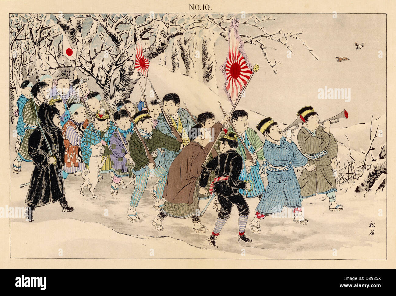 Racial japan hi-res stock photography and images - Alamy