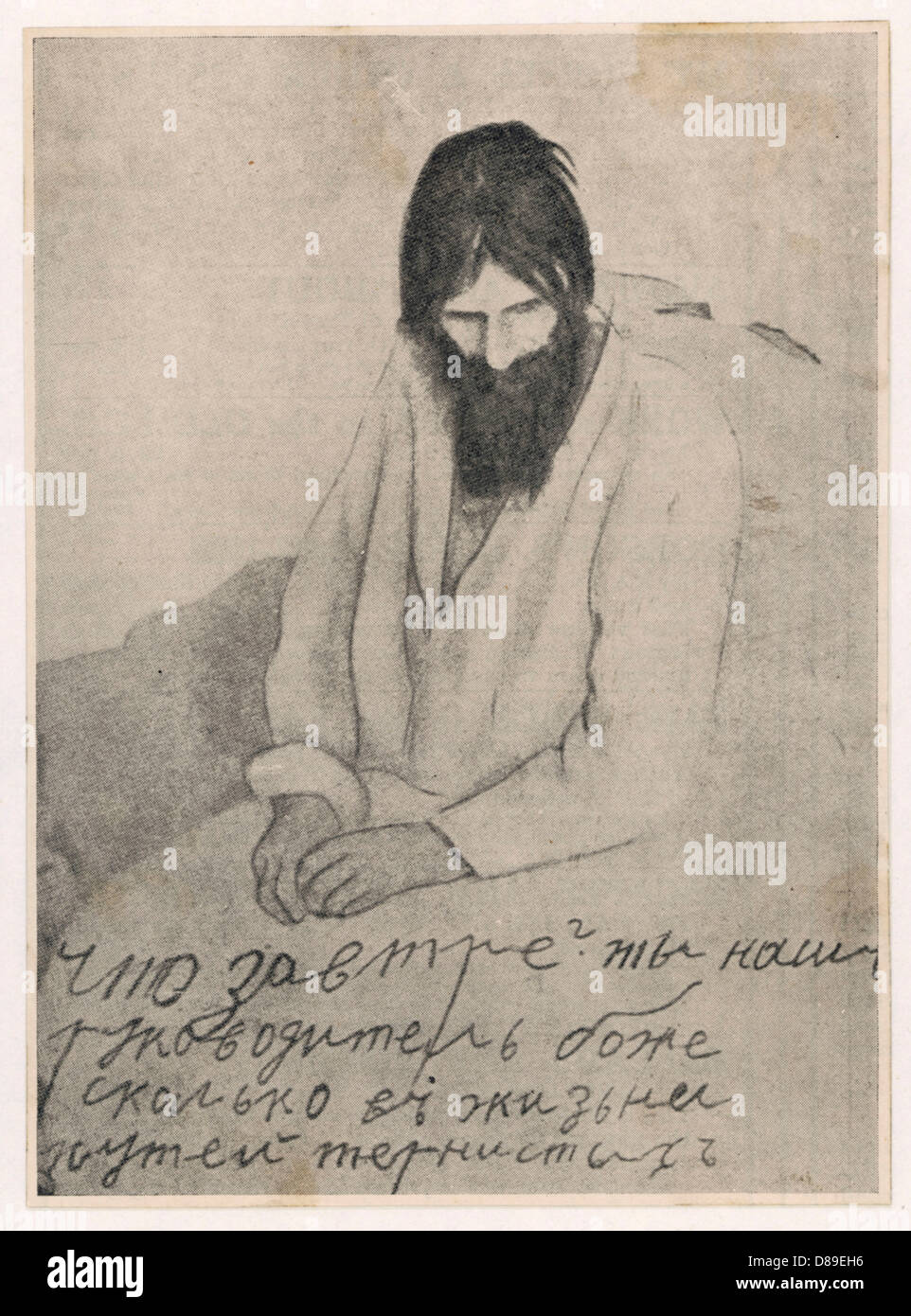 RASPUTIN IN HOSPITAL Stock Photo - Alamy