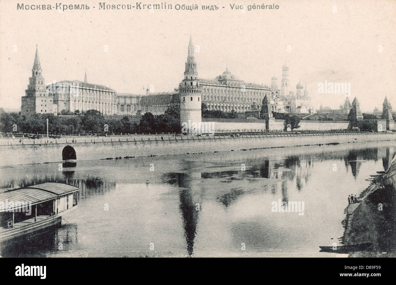 THE KREMLIN REFLECTED Stock Photo - Alamy