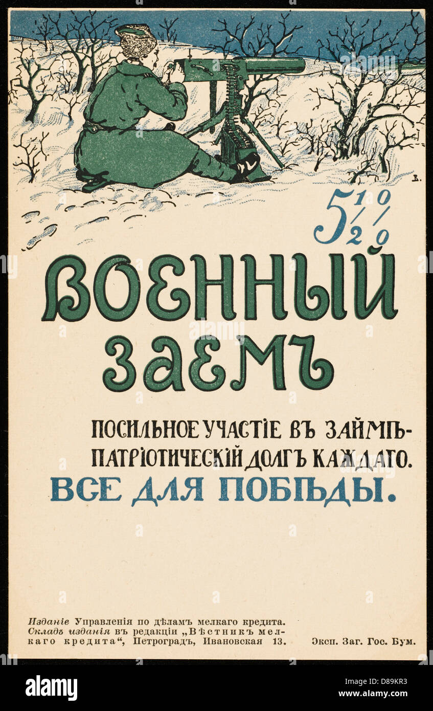 Russian promotional poster hi-res stock photography and images - Alamy