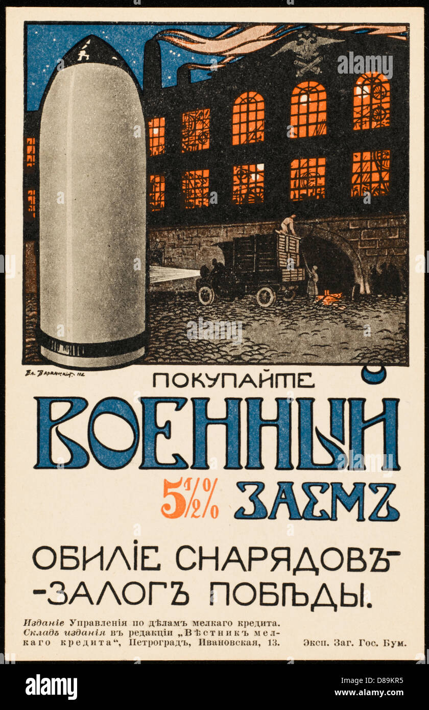 Russian promotional poster hi-res stock photography and images - Alamy