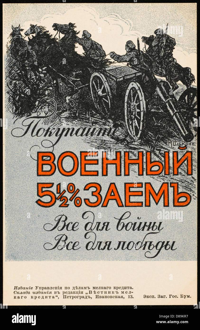 Russian promotional poster hi-res stock photography and images - Alamy