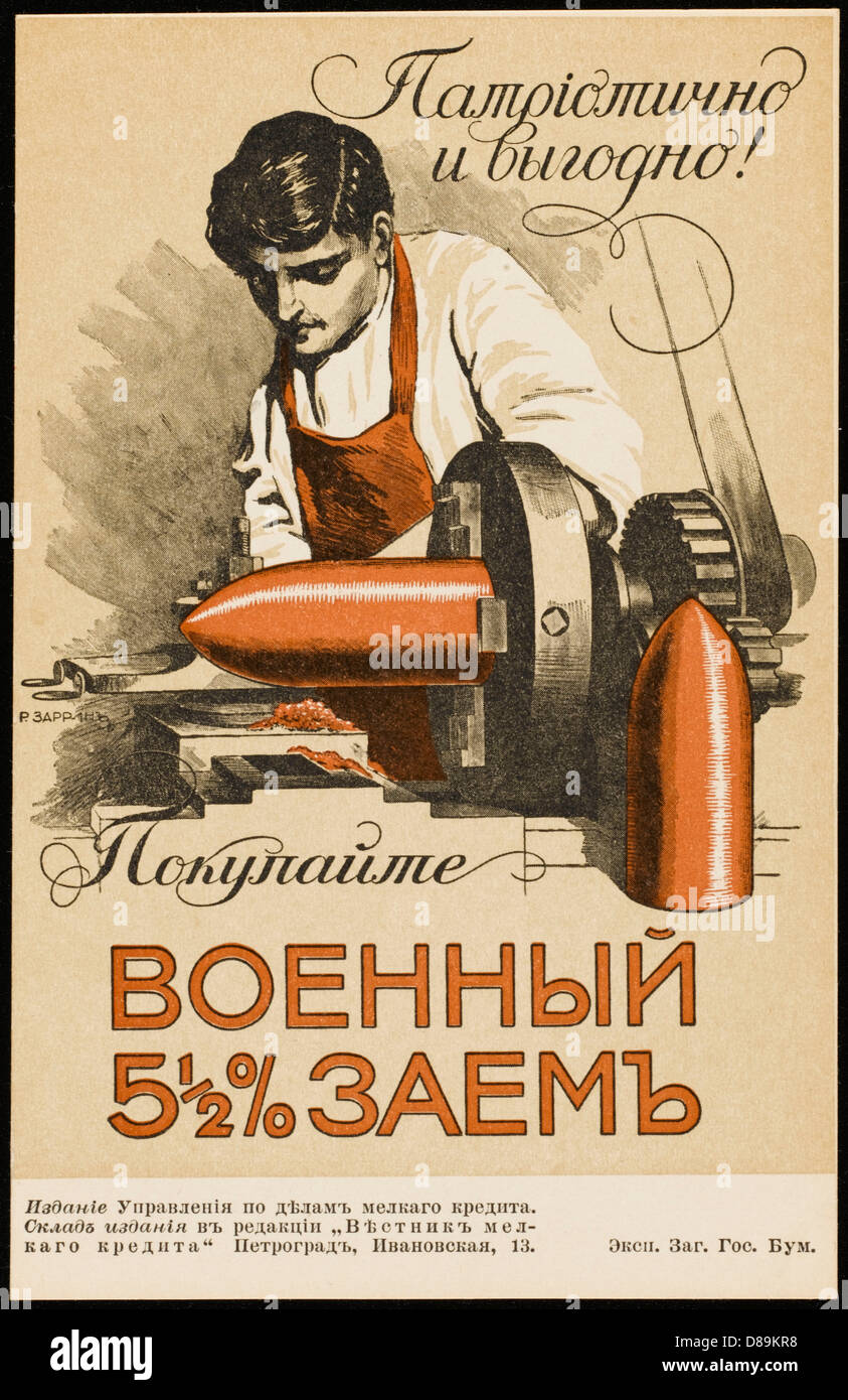 Russian promotional poster hi-res stock photography and images - Alamy